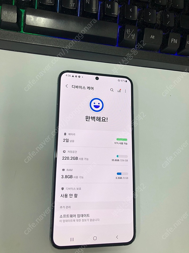 179134 KT 갤럭시S22플러스 S22+ 5G 그린... | 삼성 | 중고나라