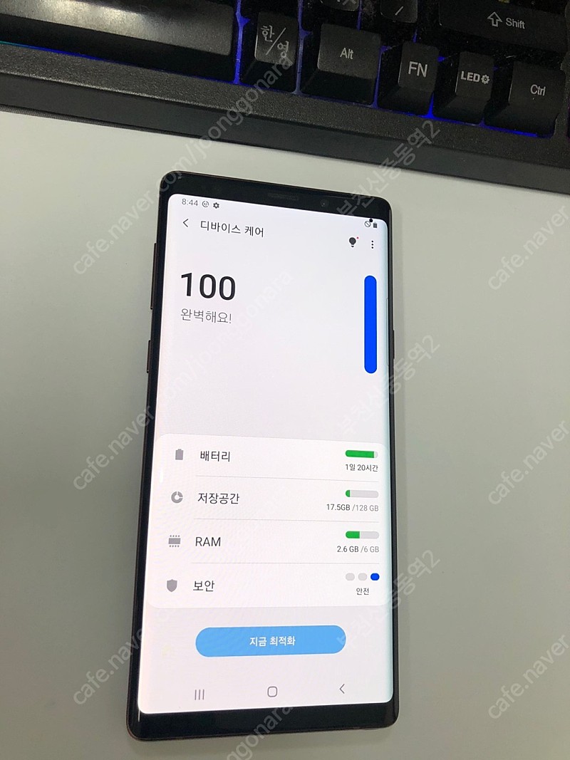 178159 SK 갤럭시노트9 브라운 외관깔끔 128G... | 삼성 | 중고나라