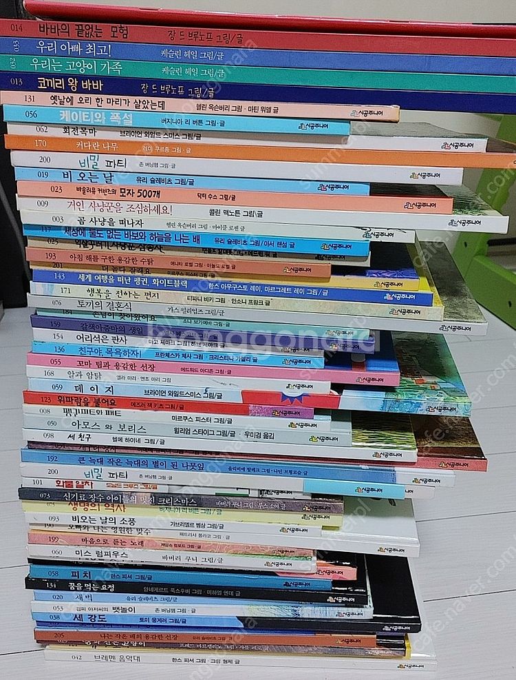 시공주니어 네버랜드 세계걸작 208권 택포 유아동도서음반 중고나라