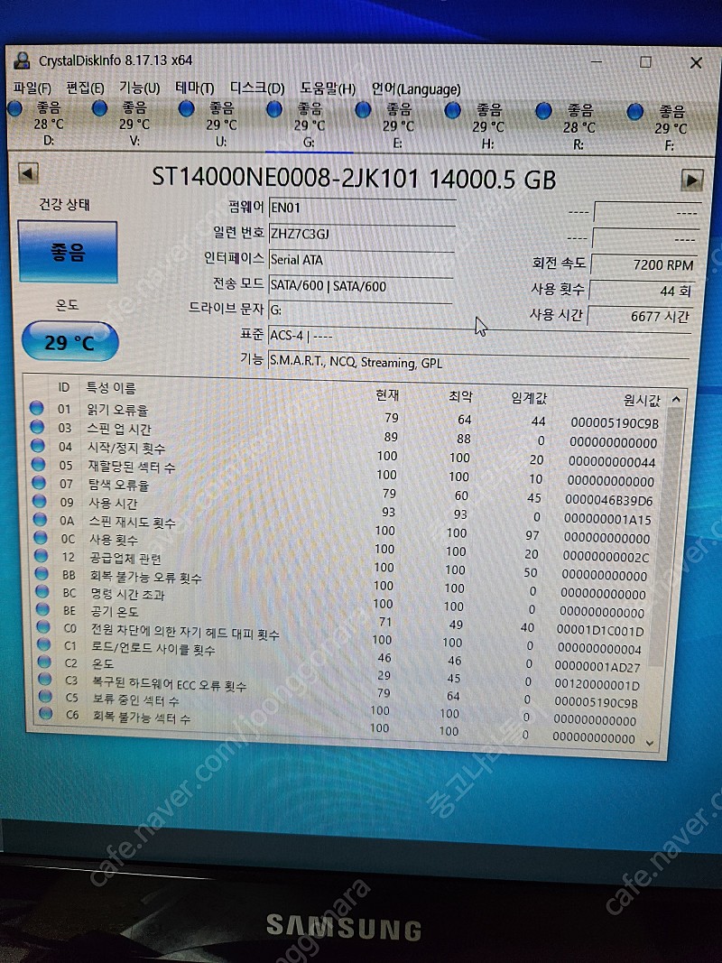 16tb 14tb 10tb 8tb 6tb 하드 | HDD/SSD/ODD | 중고나라