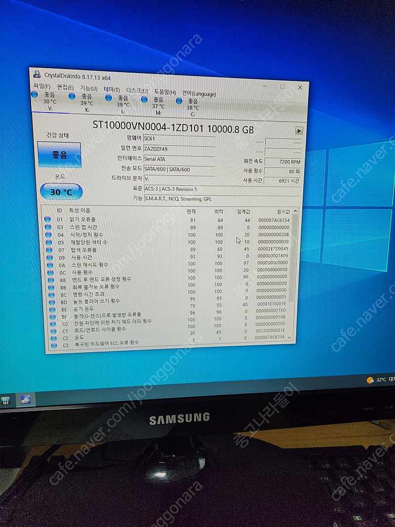 16tb 14tb 10tb 8tb 6tb 하드 | HDD/SSD/ODD | 중고나라
