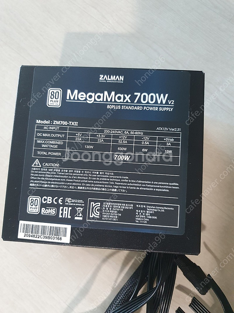 pc 잘만 700w 파워 | CPU/메인보드 | 중고나라