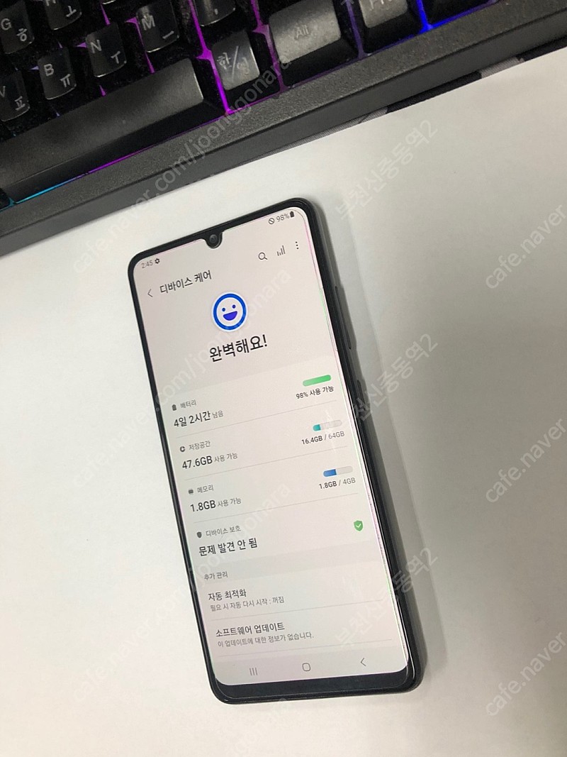 005963 KT 갤럭시A32 블랙 64GB 개통일 2... | 삼성 | 중고나라
