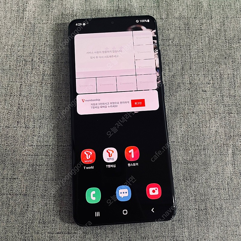 SKT 갤럭시 S20울트라 블랙 256기가 외관깔끔! ... | 스마트폰 | 중고나라