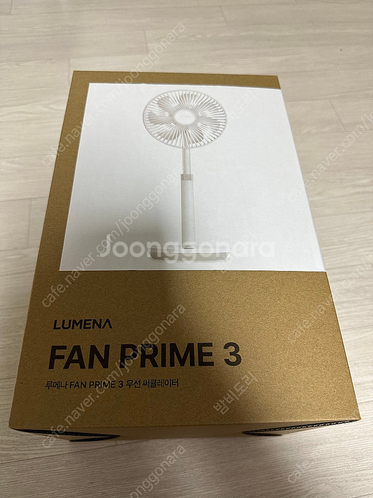 루메나 팬프라임3 서큘레이터 Fan Prime 3미개 세탁기건조기 중고나라