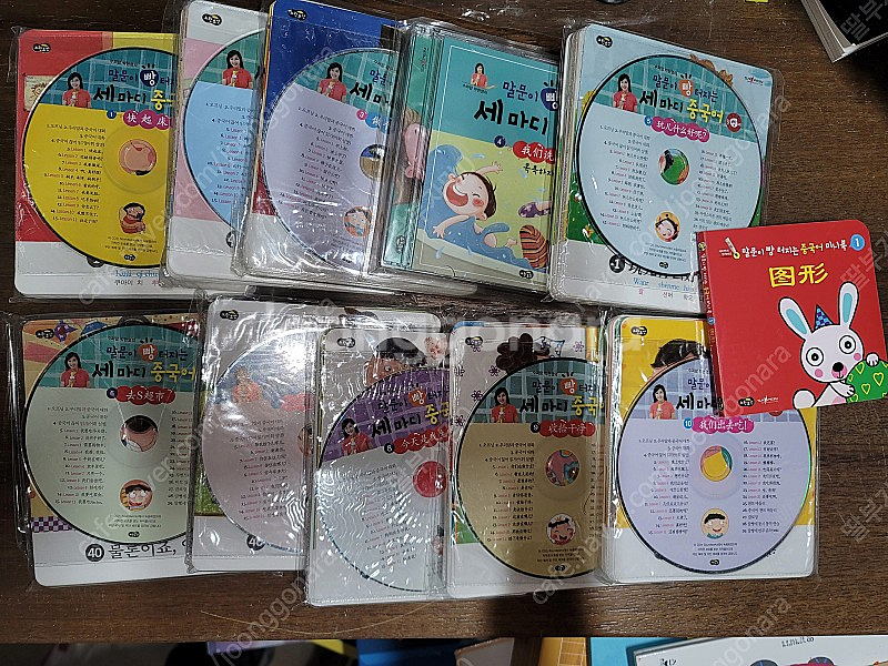 말문이 빵터지는 중국어 세이펜 버전 학습교육 중고나라