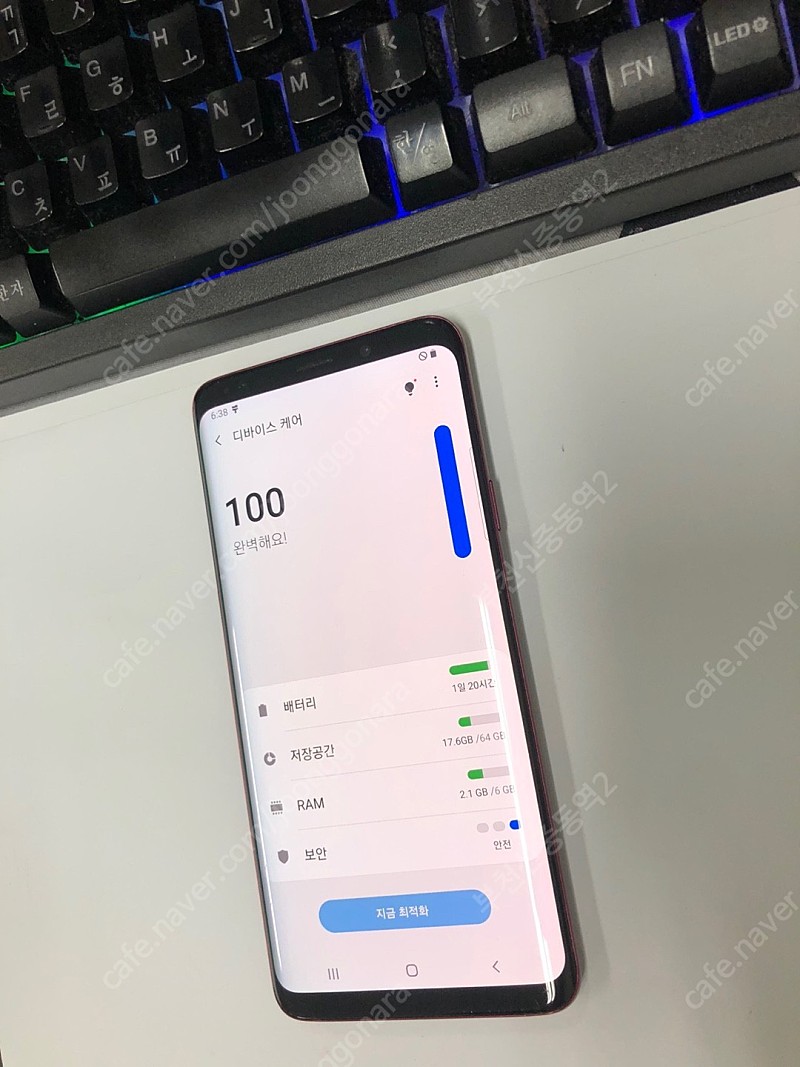 178937 SK 갤럭시S9플러스 S9+ 버건디 64G... | 삼성 | 중고나라
