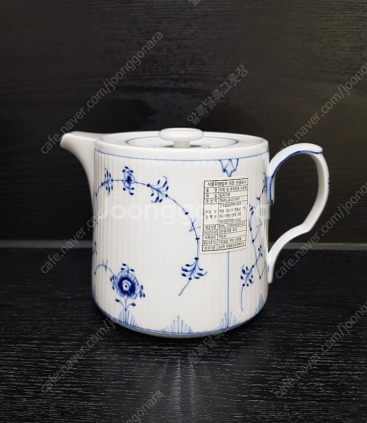 미개봉로얄코펜하겐 플레인 원통형티팟 750ml 리빙생활 중고나라