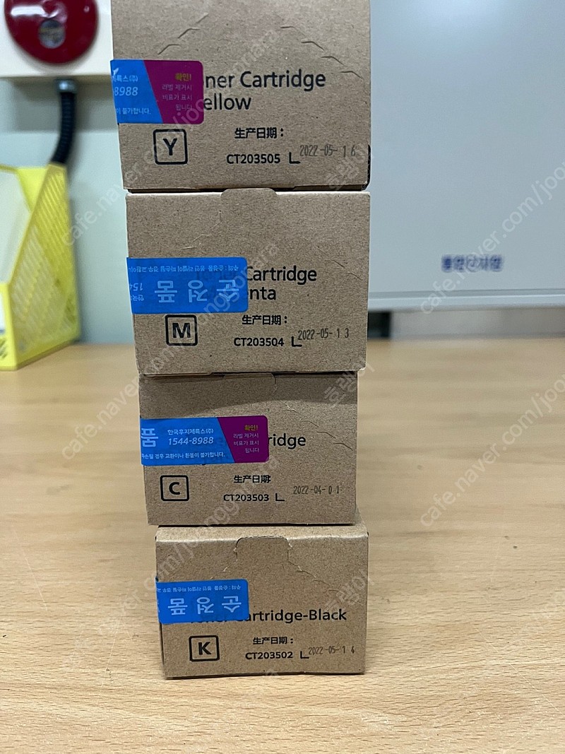 후지필름 C325 dw/C328/C328 dw CT20... | 키보드/마우스/스피커 | 중고나라