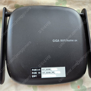 기가와이파이 홈 중고거래 | 중고나라