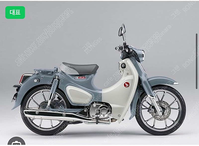 (삽니다) c125 카뎃그레이(하늘색) 구해요 | 125cc 이하 | 중고나라