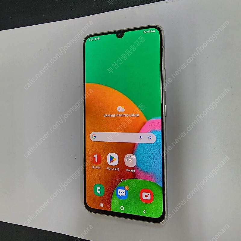 249105 갤럭시 A90(A908) 깔끔한 외관 자녀... | 삼성 | 중고나라