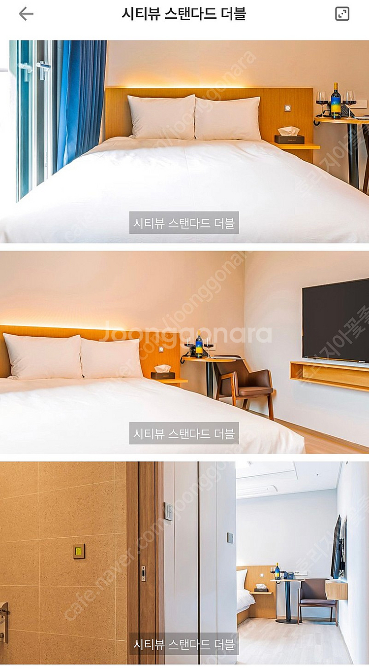 오늘 8월3일 속초 아이파크 스위트 호텔 앤 레지던스 여행숙박이용권 중고나라