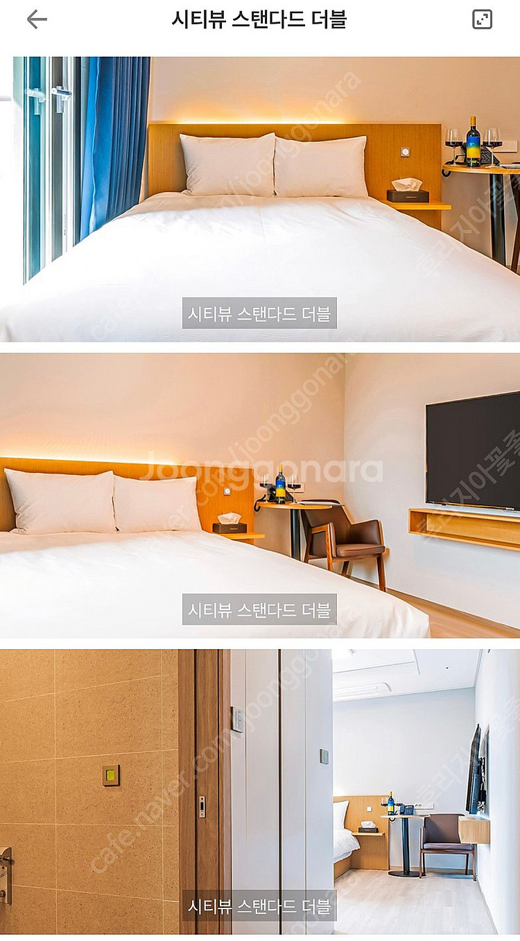 오늘 8월3일 속초 아이파크 스위트 호텔 앤 레지던스 여행숙박이용권 중고나라