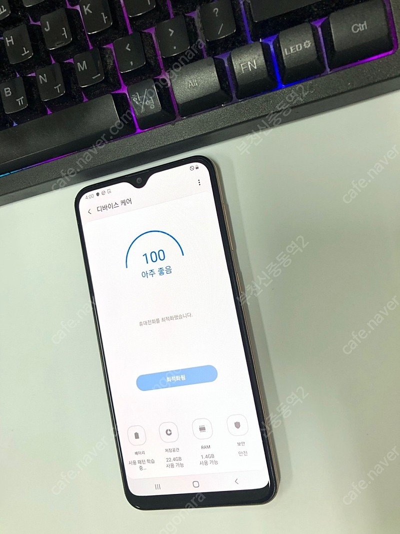 177451 SK 갤럭시와이드4 골드 외관깔끔함 32G... | 삼성 | 중고나라