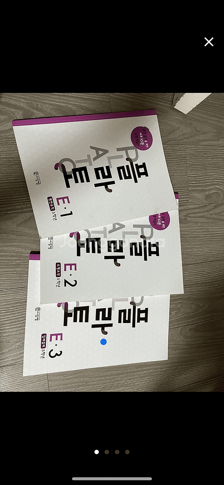 플라토 E1 E2 E3 초5학년(3권가격) | 유아동도서/음반 | 중고나라