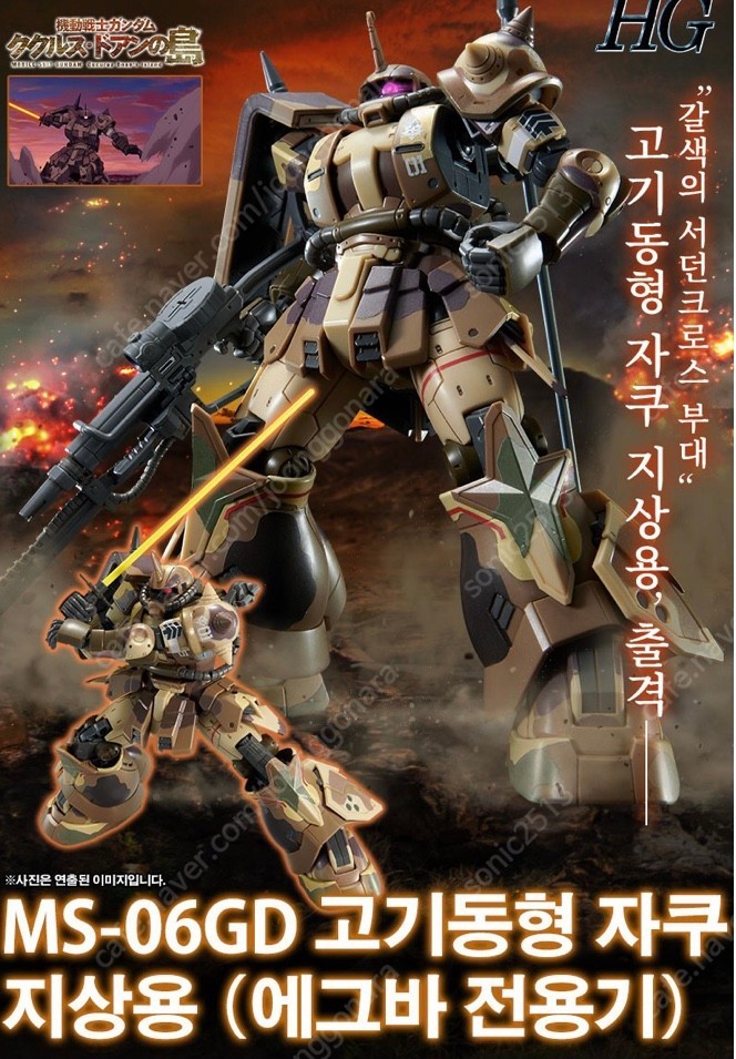 Hg rg 건담 건프라 프라모델 판매 | 키덜트 | 중고나라