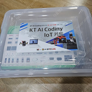 kt ai코딩 중고거래 | 중고나라