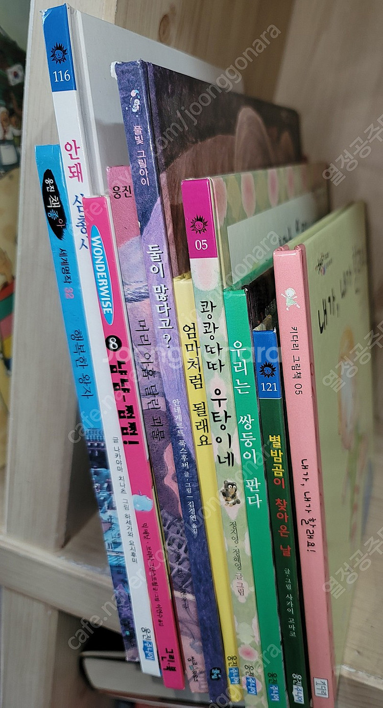 웅진씽크빅 책읽기 Ab단계 가격내려요 학습교육 중고나라