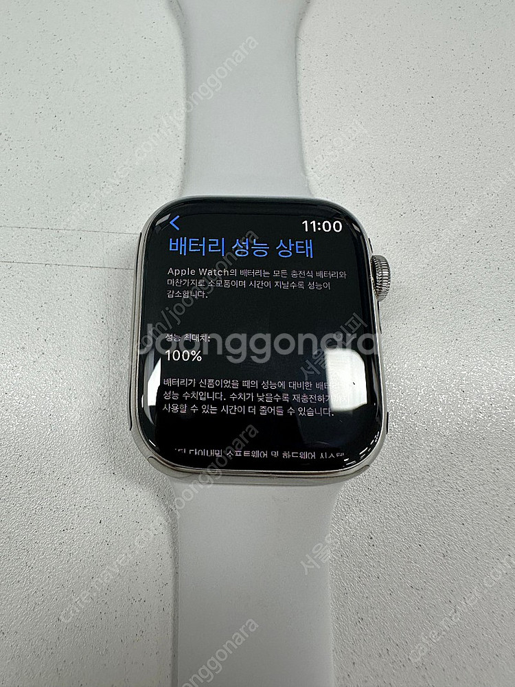 애플워치8 스테인레스 실버 45mm 판매합니다 케이스거치대보호필름 중고나라