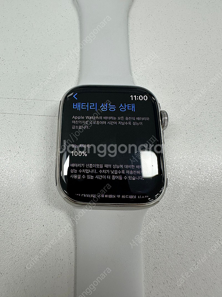 애플워치8 스테인레스 실버 45mm 판매합니다 케이스거치대보호필름 중고나라