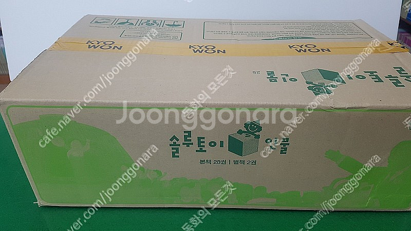 빨간펜 솔루토이 인물최신판 미개봉새책 2022년 11 유아동도서음반 중고나라