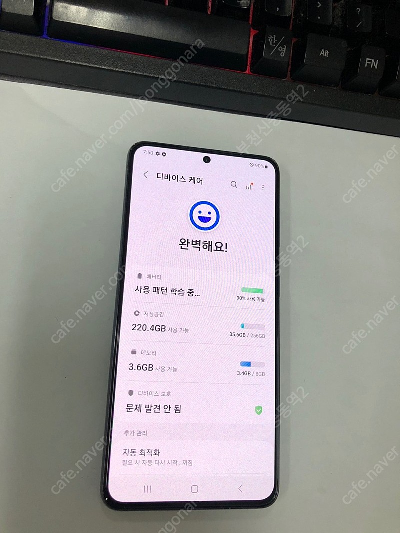 179210 SK 갤럭시S21 5G 블랙 외관깔끔 25... | 삼성 | 중고나라