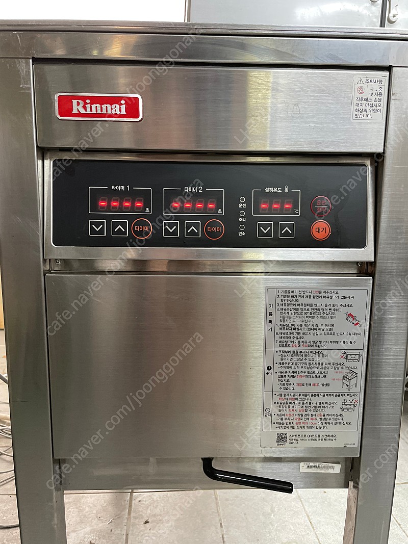 린나이 튀김기 업소용 rfa-228g 업소용 튀김기 대... | 냉장고 | 중고나라