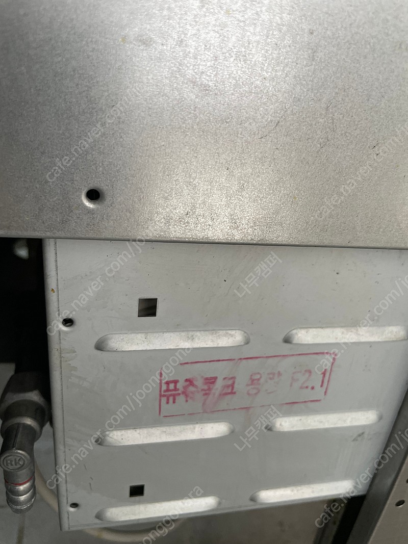 린나이 튀김기 업소용 rfa-228g 업소용 튀김기 대... | 냉장고 | 중고나라