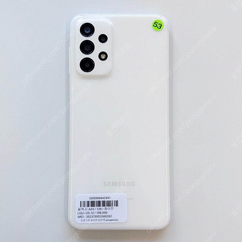 S급 갤럭시A23 (A235) 128GB 화이트 18만... | 스마트폰 | 중고나라