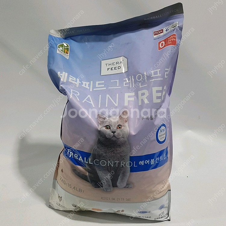 리퍼 세라피드헤어볼컨트롤 7kg 중고나라 카페에서 운영하는 공식 사이트