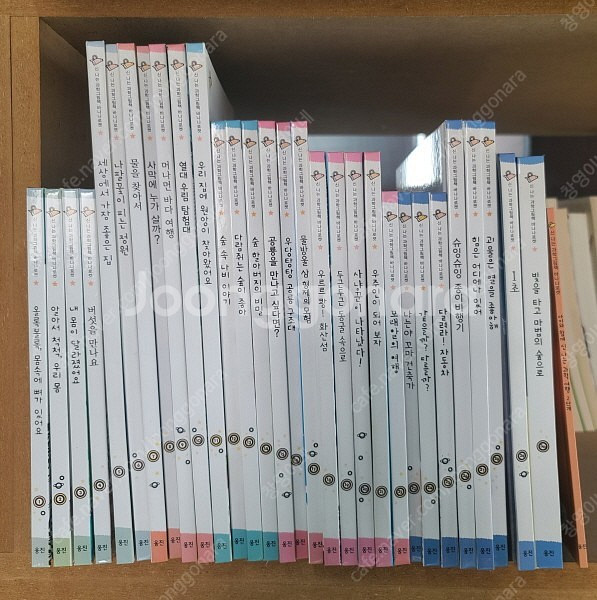 웅진신나는 과학그림책 바나나로켓 2단계 총31권 유아동도서음반 중고나라
