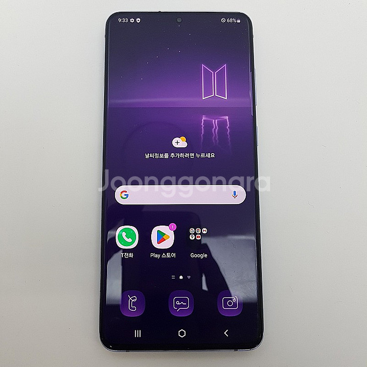 [판매] 갤럭시 S20+플러스 (G986) 256 BT... | 삼성 | 중고나라