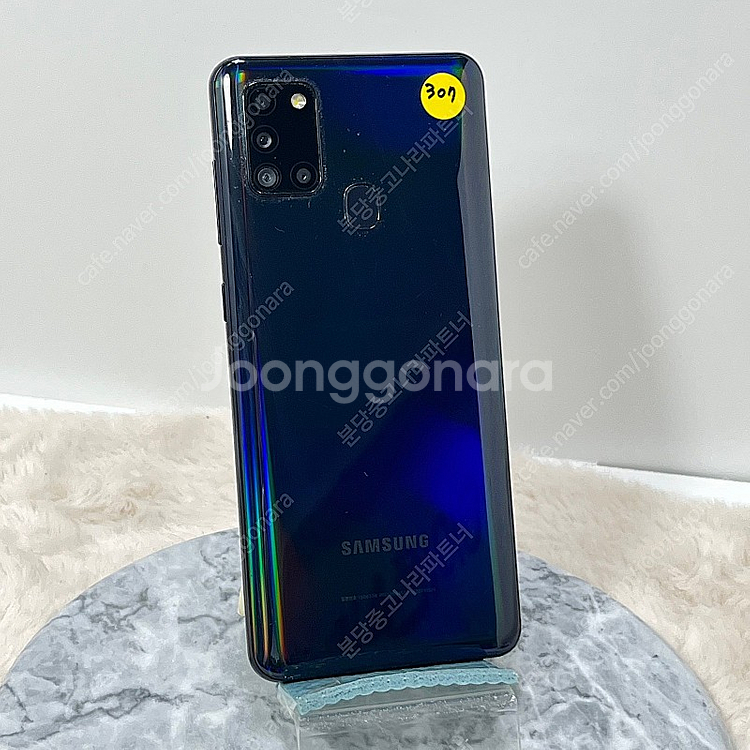 (307) A+급 갤럭시A21S 32G 블랙 11만원 | 삼성 | 중고나라