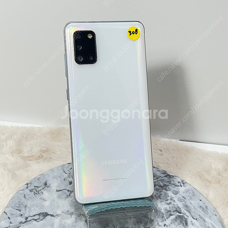 (308) A+급 갤럭시A31 64G 화이트 10만원 | 삼성 | 중고나라