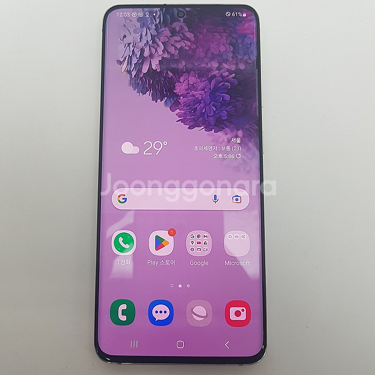 [판매] 갤럭시 S20 (G981) 128기가 화이트 ... | 삼성 | 중고나라