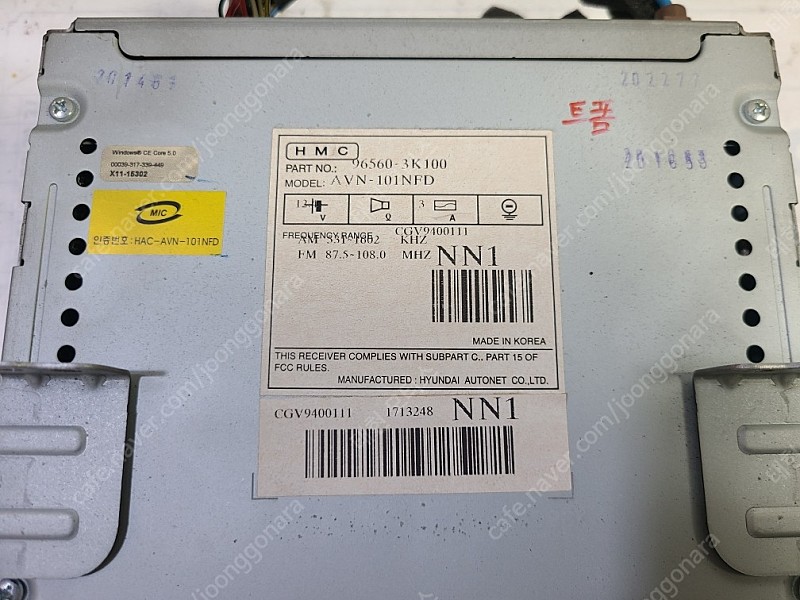 [판매]소나타NF쏘나타 트랜스폼 AVN 오디오 (965... | 카오디오/카시트 | 중고나라