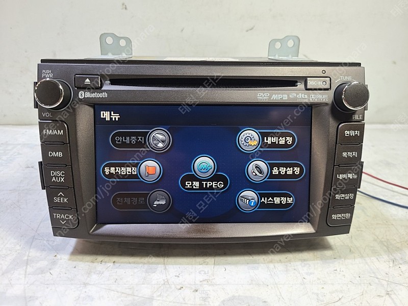 [판매]소나타NF쏘나타 트랜스폼 AVN 오디오 (965... | 카오디오/카시트 | 중고나라