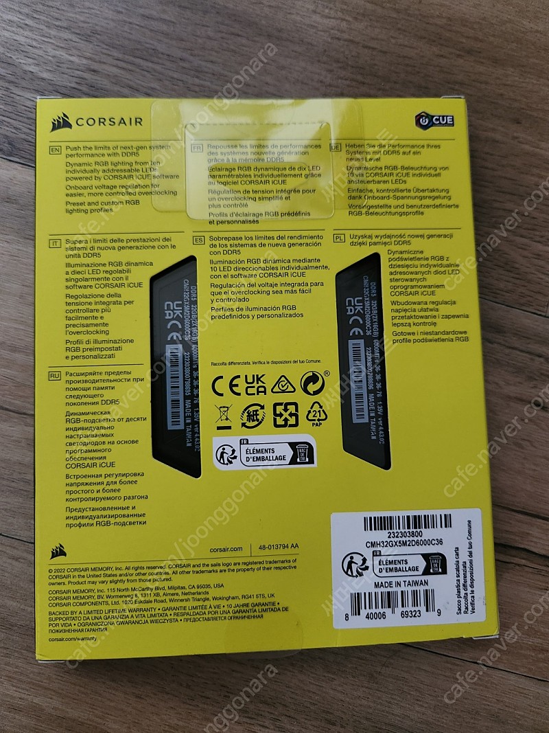 미개봉 커세어 벤젠스 ddr5 6000 RGB cl36... | 키보드/마우스/스피커 | 중고나라