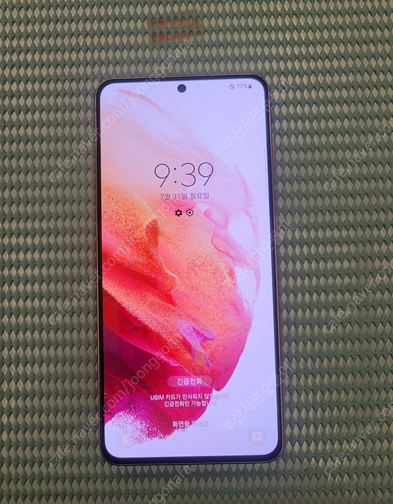 가성비22만 갤럭시s21 핑크256G(모든점검완료 약한... | 삼성 | 중고나라