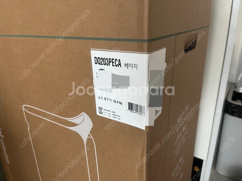 LG 휘센 오브제컬렉션 제습기(DQ203PECA) 최상... | 세탁기/건조기 | 중고나라