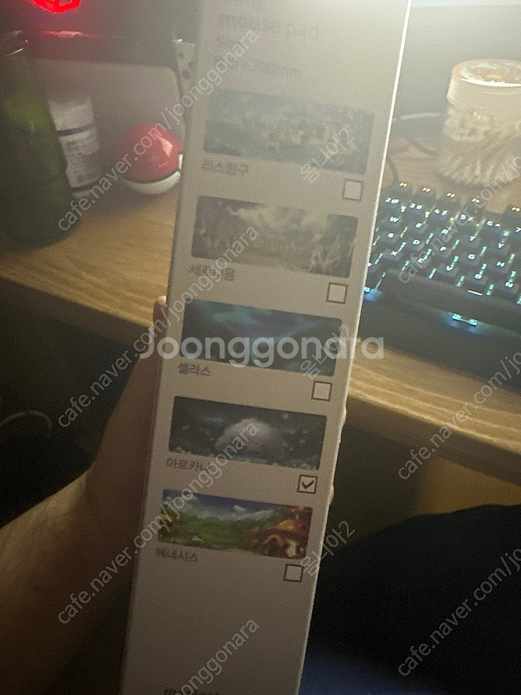 메이플스토리 장패드 아르카나 판매합니당 키보드마우스스피커 중고나라