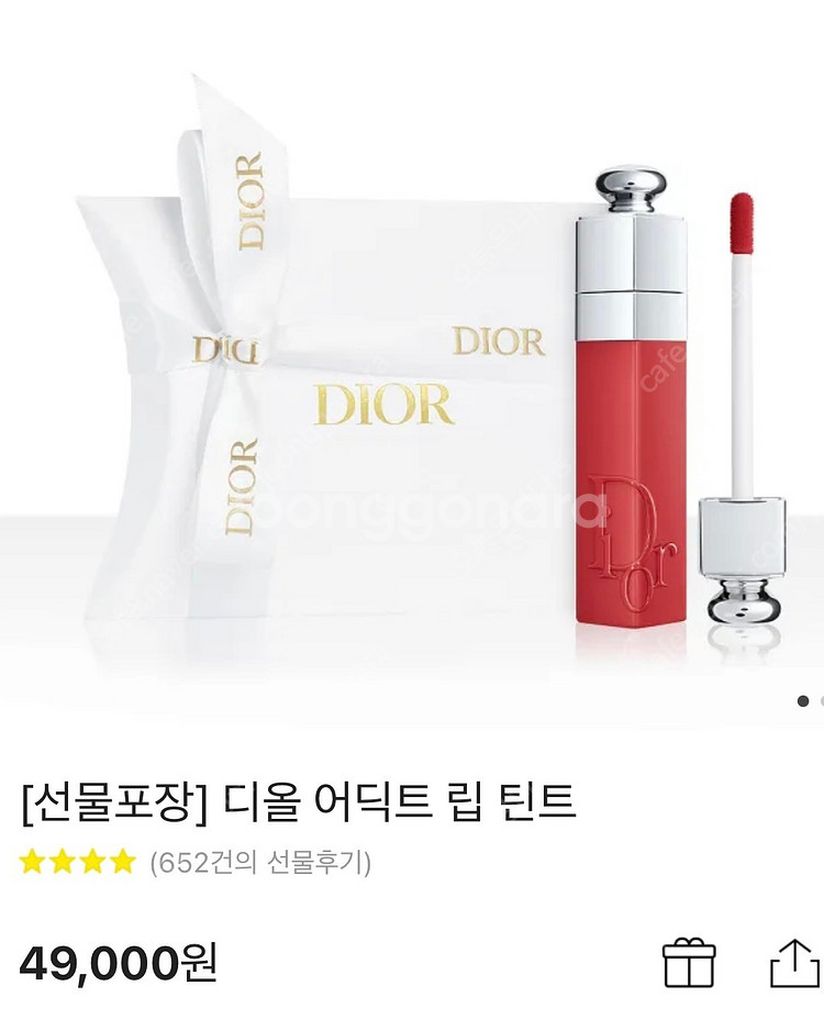 디올 어딕트 립 틴트 451 선물포장 새상품 치크하이라이터쉐딩 중고나라