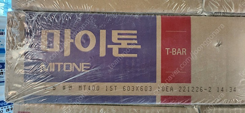 마이톤 MT400 603*603*15T 팝니다 | 산업자재 | 중고나라