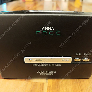 Aha-r950 중고거래 | 중고나라