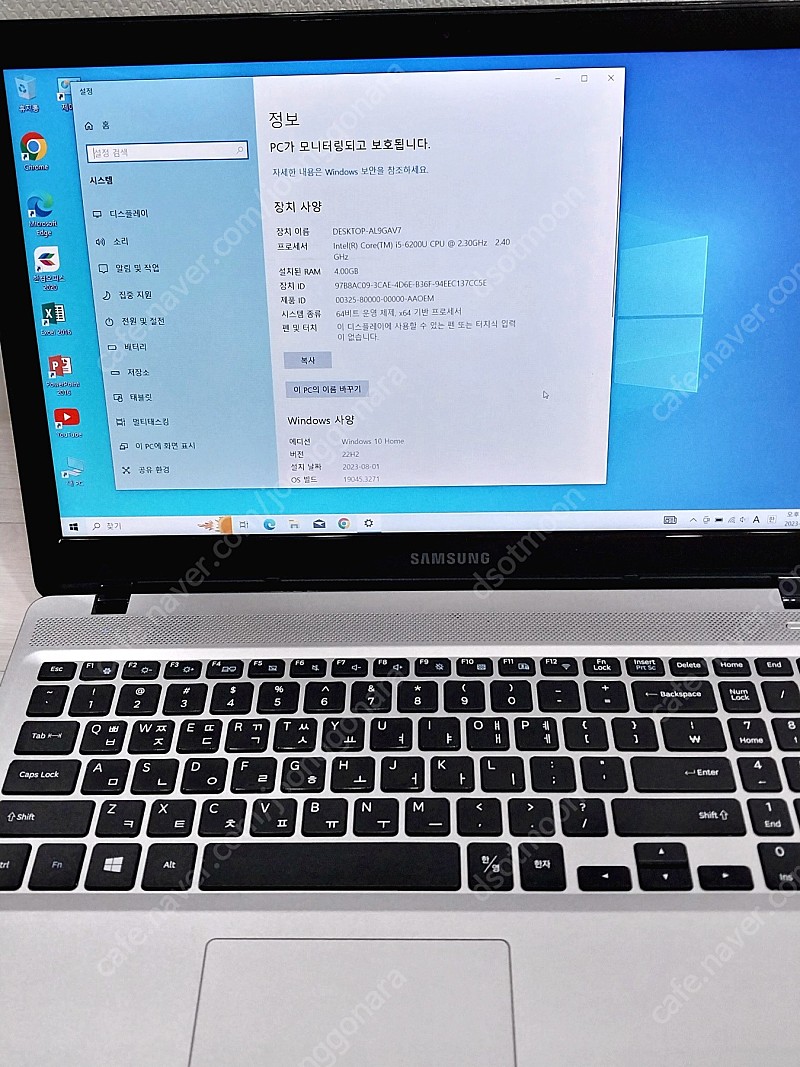 삼성노트북 팝니다 NT500R5L | 노트북/넷북 | 중고나라