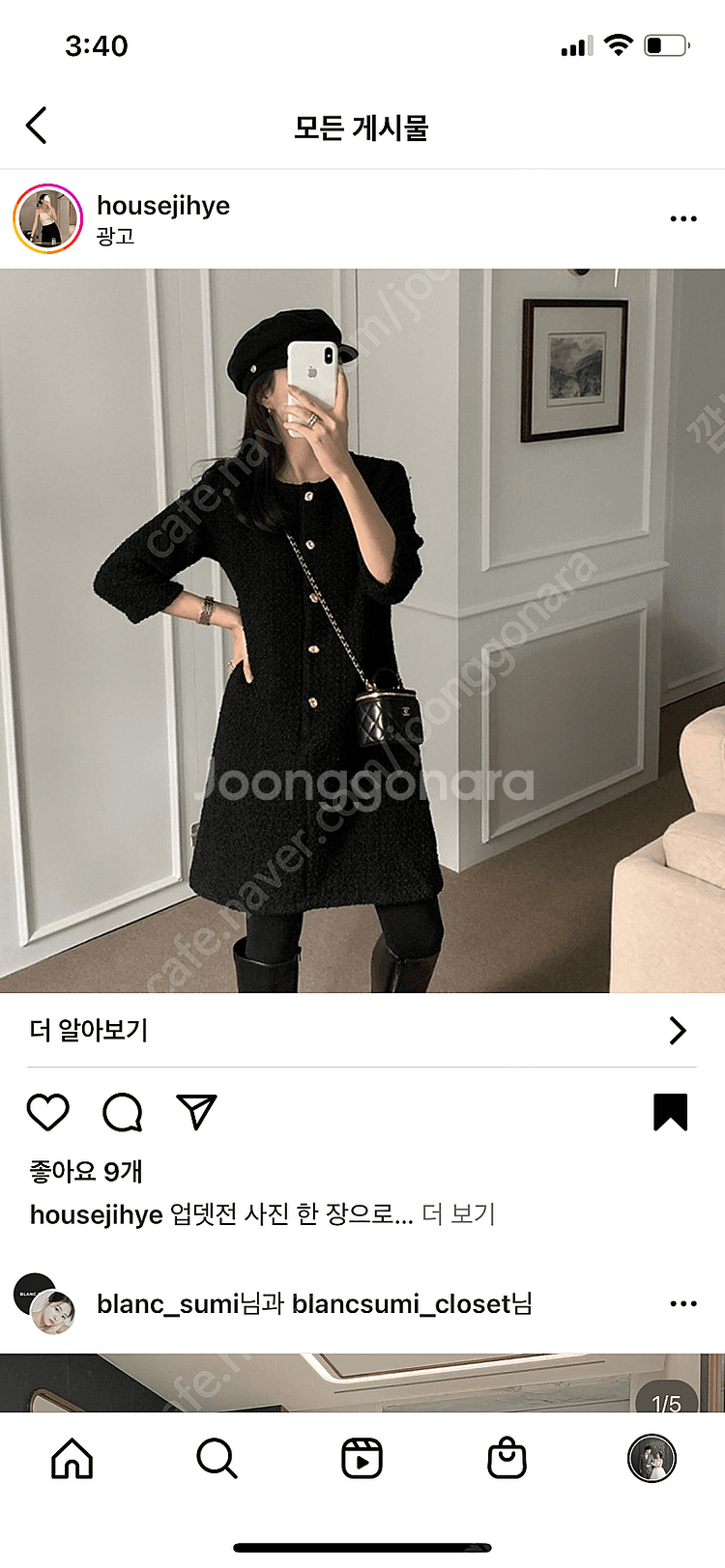 하우스제이 미니원피스 | 출산/육아용품 | 중고나라