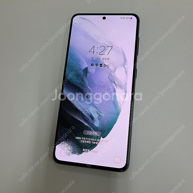 178774 갤럭시S21 SK 블랙 256 깔끔중고 메... | 삼성 | 중고나라