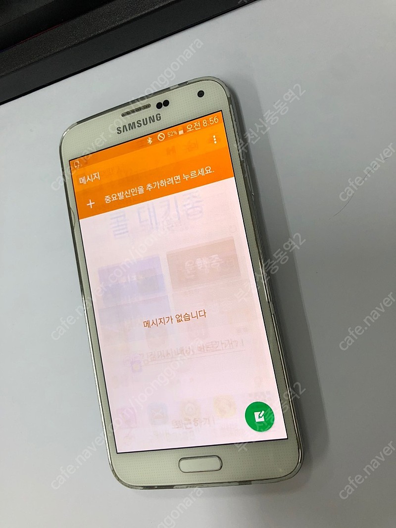 173945 갤럭시S5 LTE 32GB 당장 휴대폰이 ... | 삼성 | 중고나라
