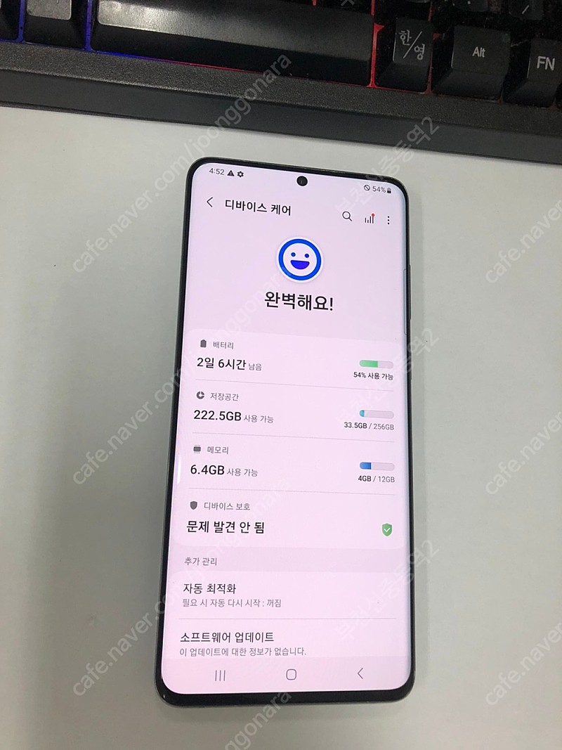 179452 SK 갤럭시S20플러스 S20+ 5G 그레... | 삼성 | 중고나라